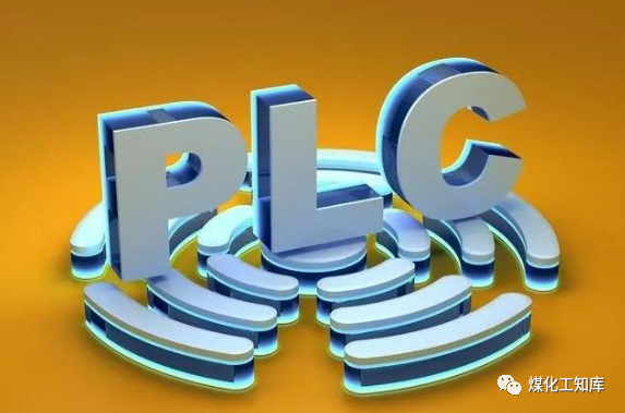 16个PLC入门基础知识 - 河北卓识电力科技有限公司